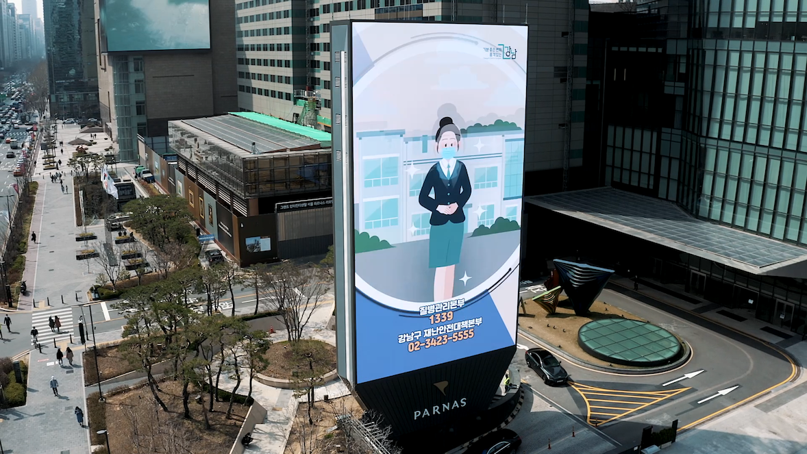 LG’S LEDSignage project turns heads in Gangnam District of Seoul ...